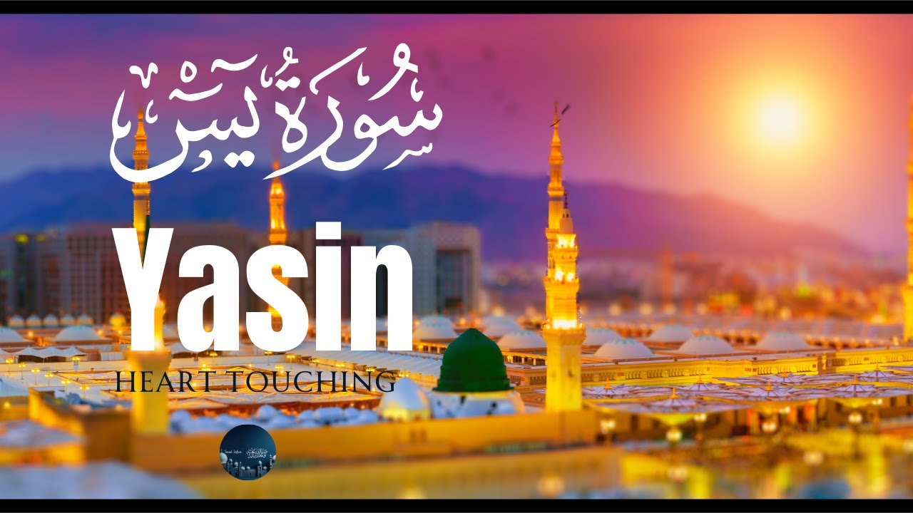 Surah Ya-seen | Yasin Most Beautiful Quran Recitation | Quran Tilawat ...