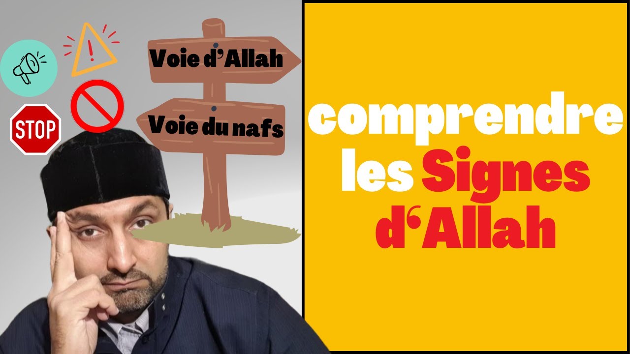 COMMENT COMPRENDRE LES SIGNES D'ALLAH SELON LE MODÈLE PROPHÉTIQUE - YouTube