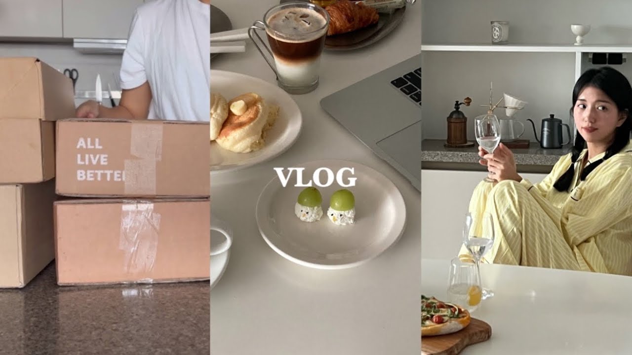 Vlog 프로 물욕러의 택배 언박싱 하트피자랑 수플레 만드는 브이로그 다이소 주방정리용품 감성주방 만들기 당근