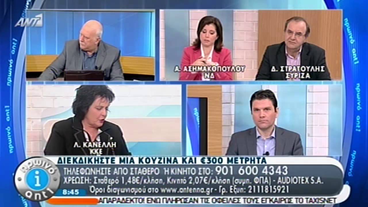 Η ΛΙΑΝΑ ΚΑΝΕΛΛΗ ΣΤΟΝ ΑΝΤ1 | H LIANA KANELLH STON ANT1 - YouTube