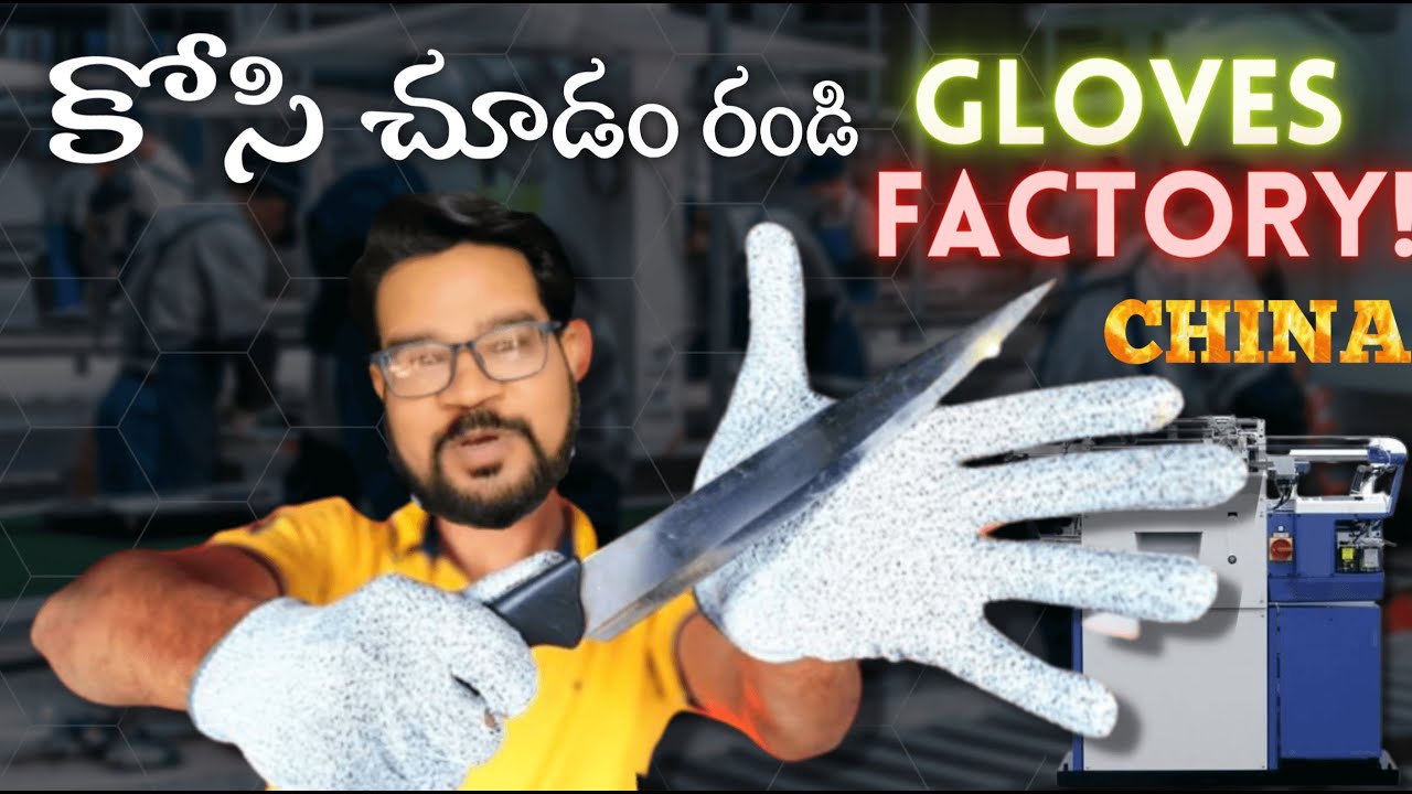 Exploring Gloves Making Factory || Vinod Vlogs from China - YouTube