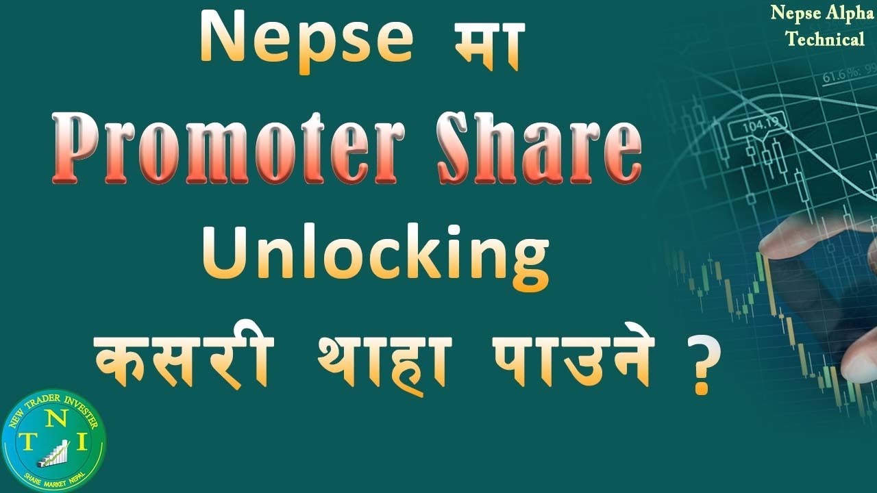 PROMOTER SHARE UNLOCKING के हो ? / SHAREMARKET UPDATE / #sharemarket /# ...