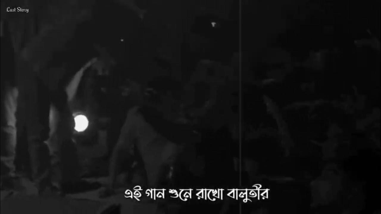 Epitaph | Sonar Bangla Circus 🖤 #sad #status #laststory #lyrics - YouTube