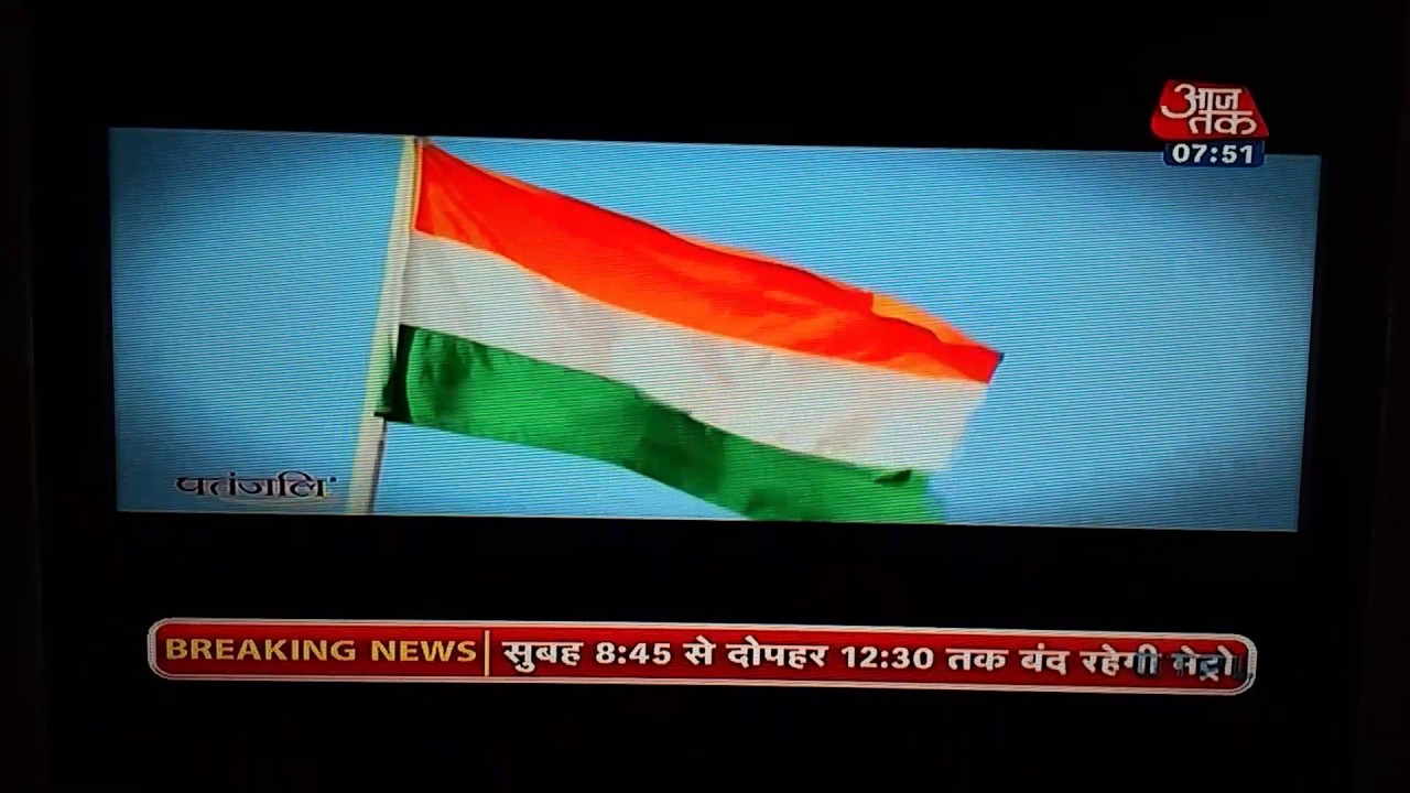 Indian flag without Ashok Chakra - YouTube