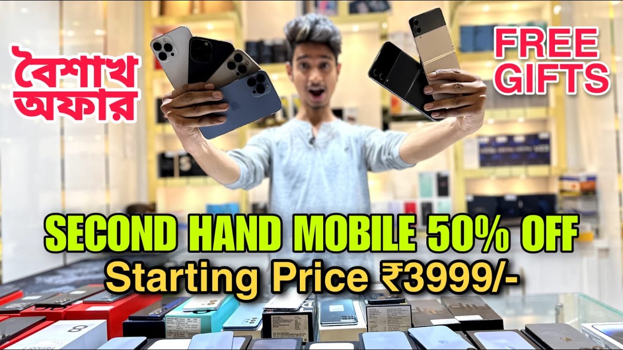 Number 01 SECOND HAND phone shop in KOLKATA 😱 iPhone,realme,sumsung ...