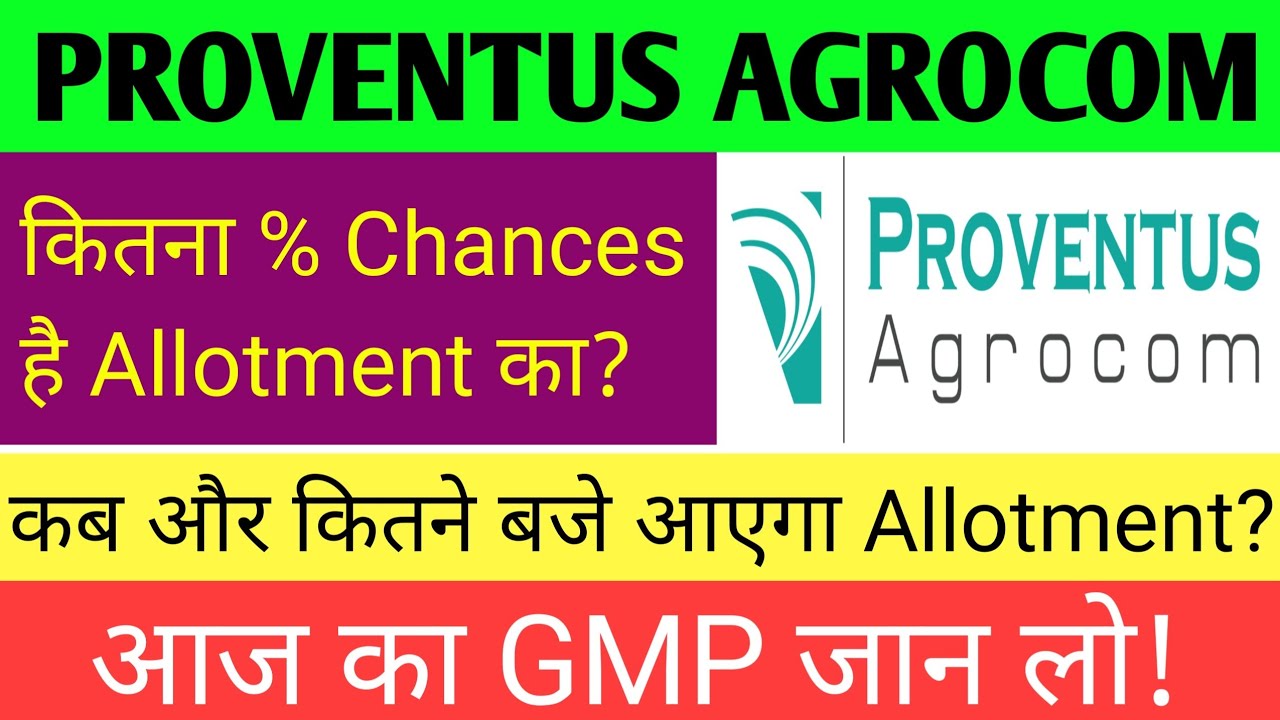 Proventus Agrocom Limited Ipo 🔴 Proventus Agrocom Limited Ipo Gmp 🔴 Proventus Ipo 🔴 Proventus ...