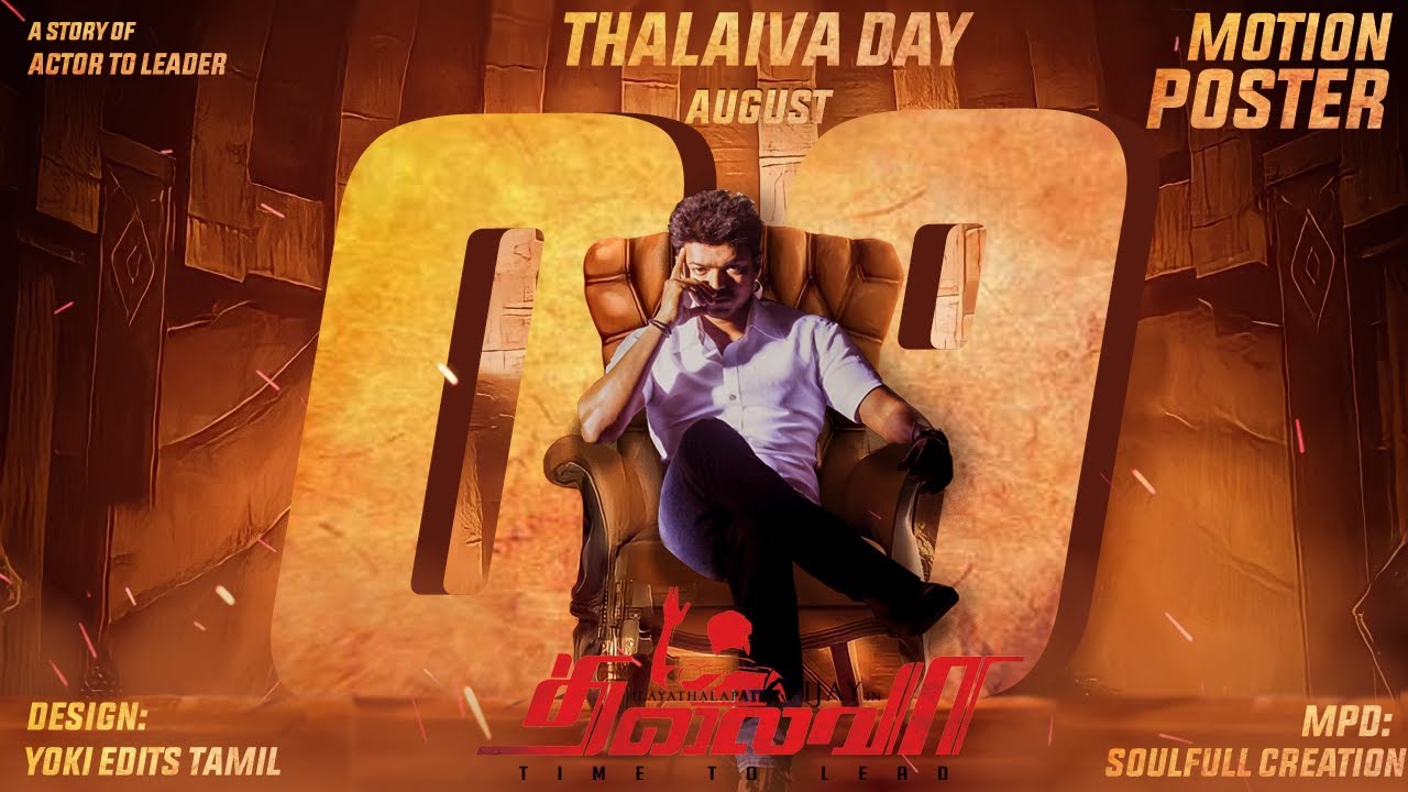 Thalaivaa Poster