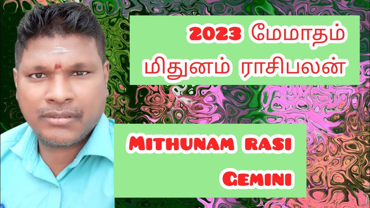 #மிதுனம் ராசி,#ராசிபலன்,#Gemini,#mithunam rasi,#astro,#horoscope,# ...