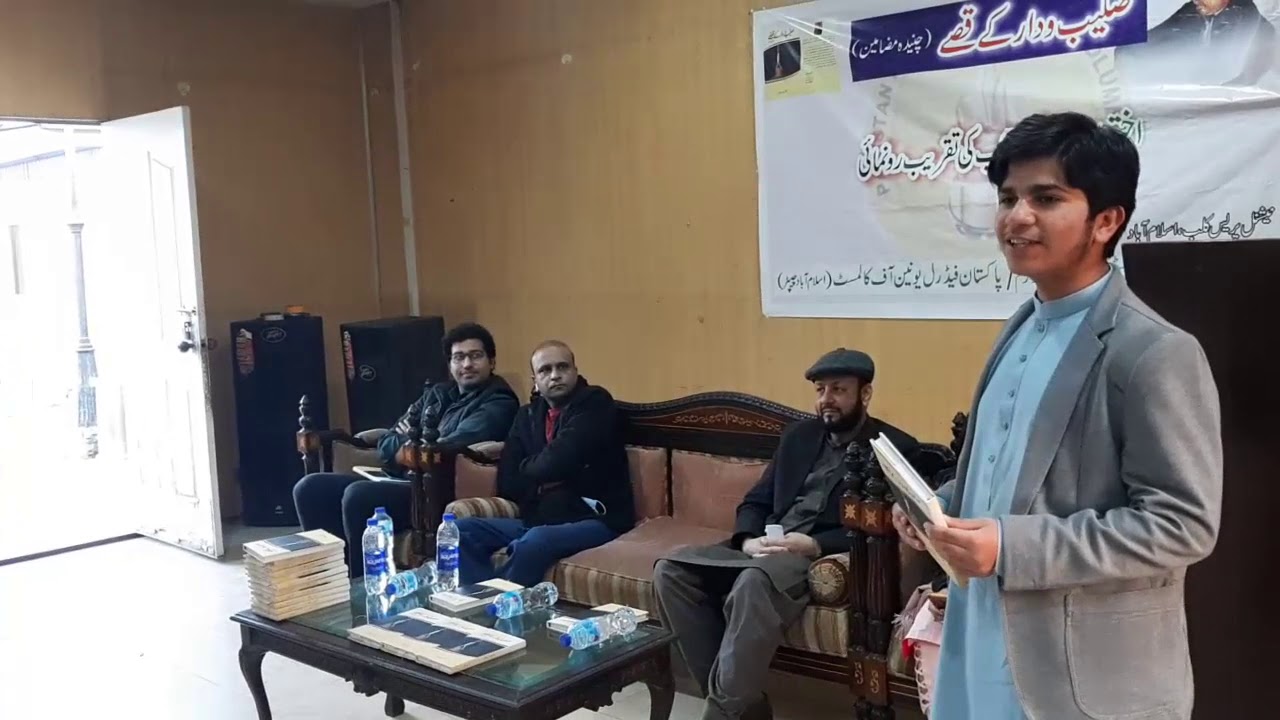 Little Professor Hammad Safi Recommends Reading "Saleeb-o-Daar kay ...