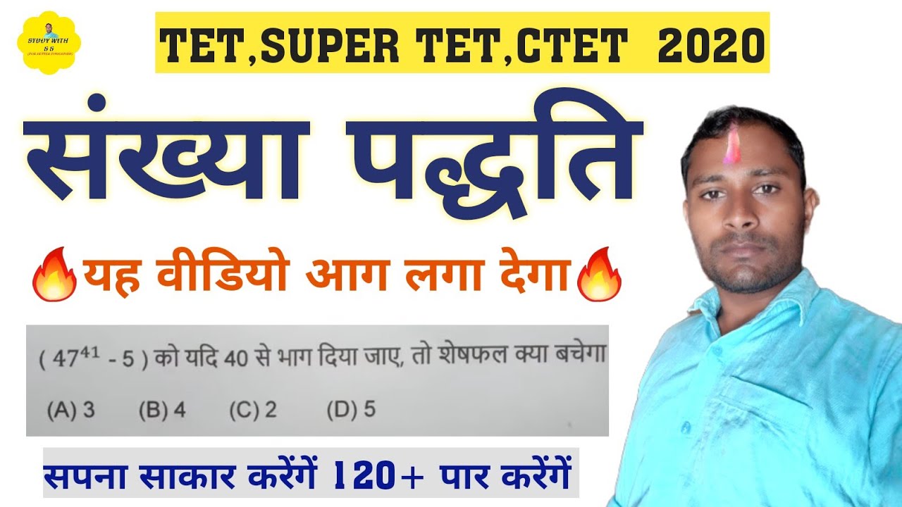 Number System Questions Number System Questions In Number System Questions Number System Questions In