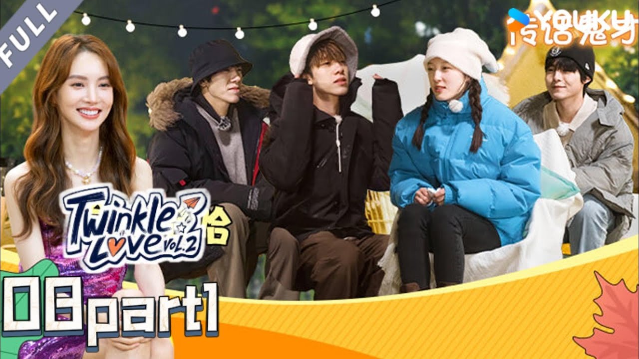 MULTISUB【怦然心动20岁第二季 TwinkleLoveS2 】EP08-1 Xiao Hao Sun Xiu is ...