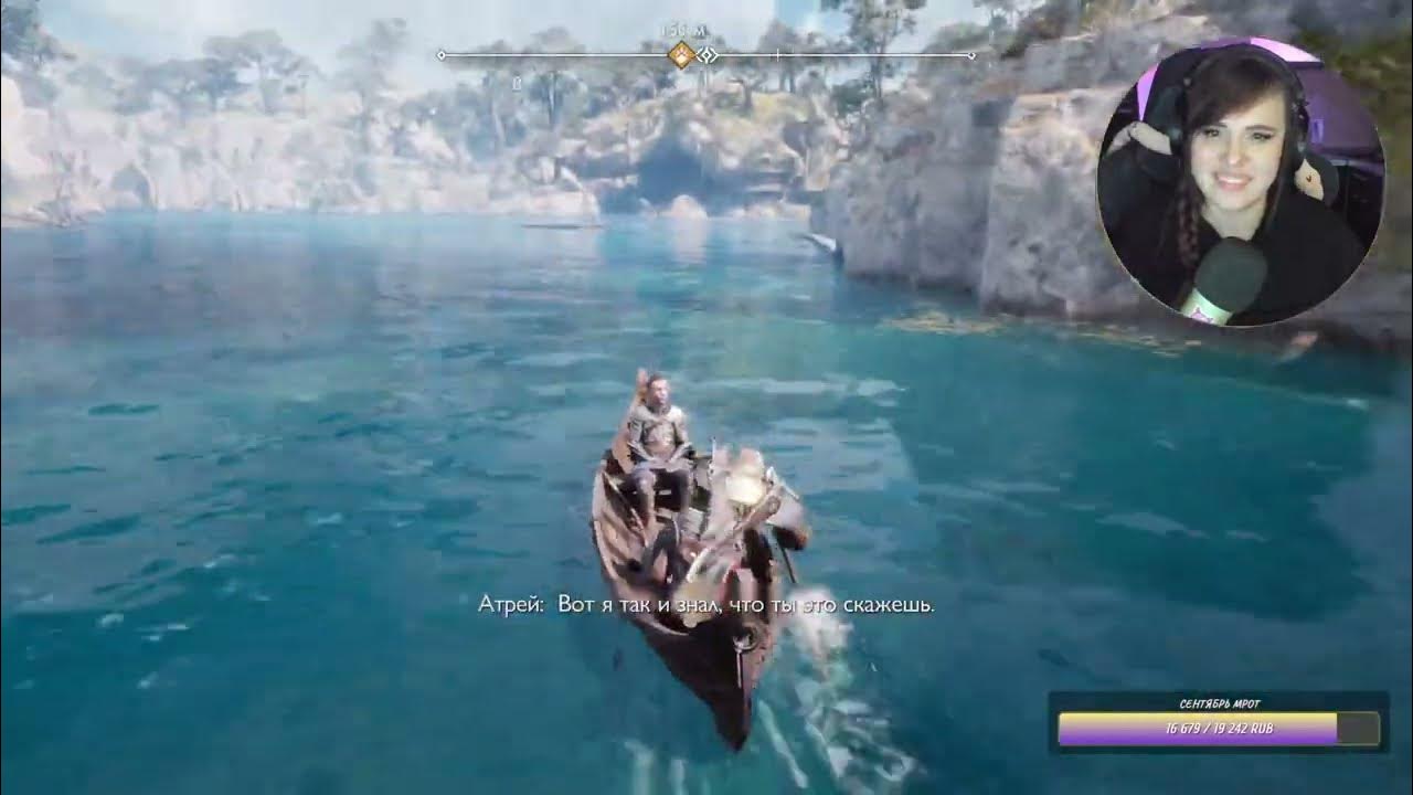 Gow Ragnarok - впервые #3 - YouTube