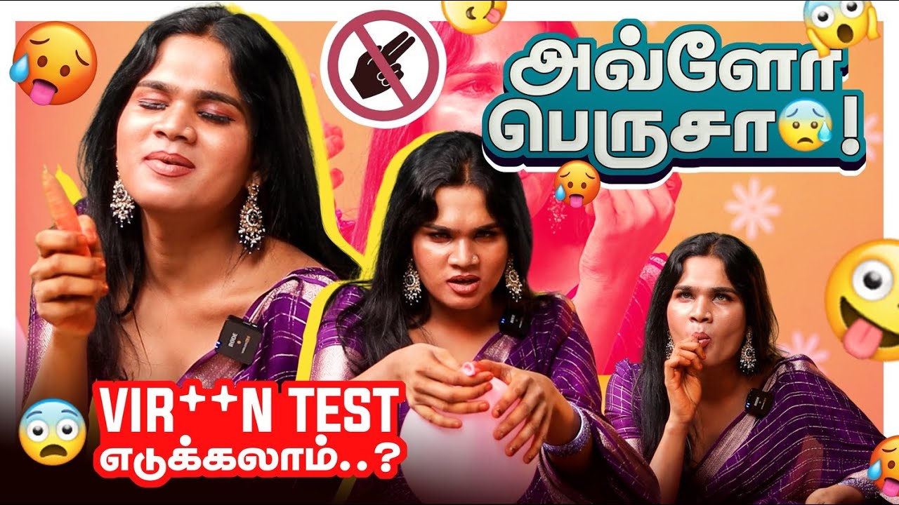 🧐 உன் SIZE என்ன ? | PART -1 | Ziya | VJ Swetha | Interview - YouTube