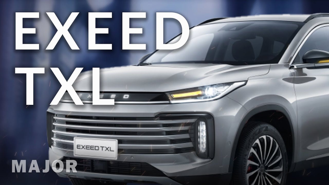 EXEED TXL 2024 цена, комплектации, фишки! ПОДРОБНО О ГЛАВНОМ - YouTube