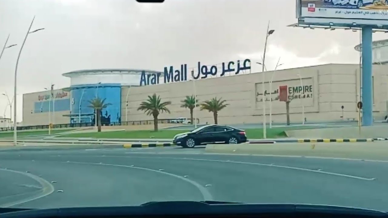 Saudi Arabia Arar Mall - YouTube