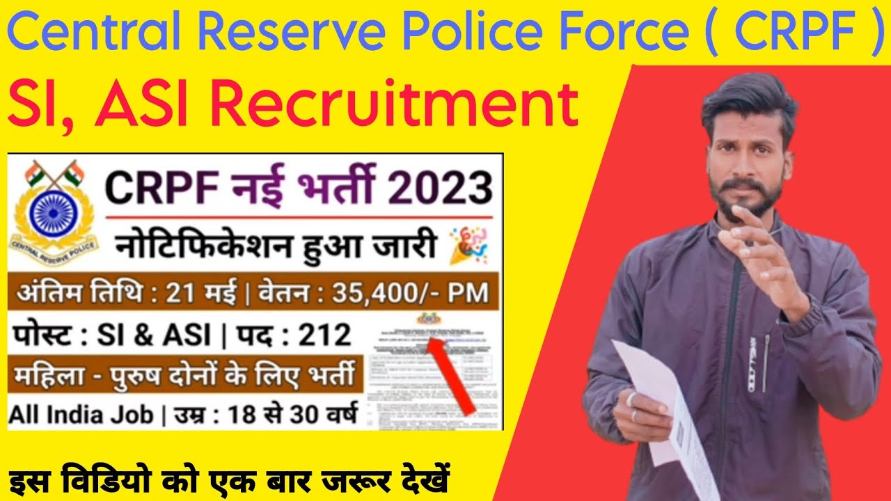 Central Reserve Police Force ( CRPF ) SI, ASI Recruitment 2023 || ☑️ ...