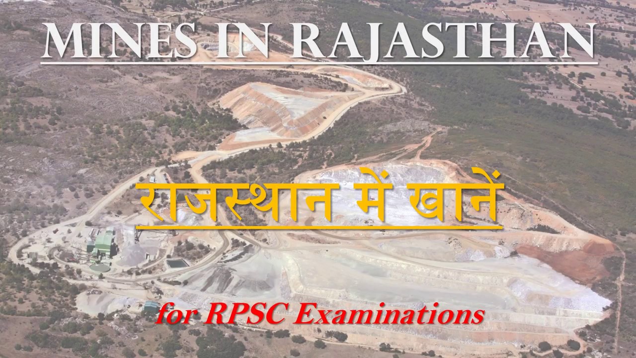 Mines in Rajasthan V (राजस्थान की खानें V) (Economy of Rajasthan - RAS ...