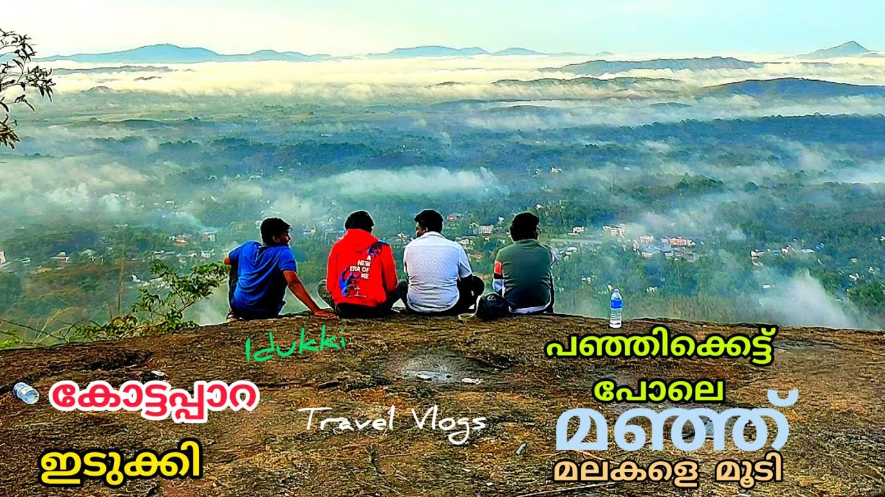 Kottappara hills top view point, Idukki #kottappara #travel #hilltop # ...