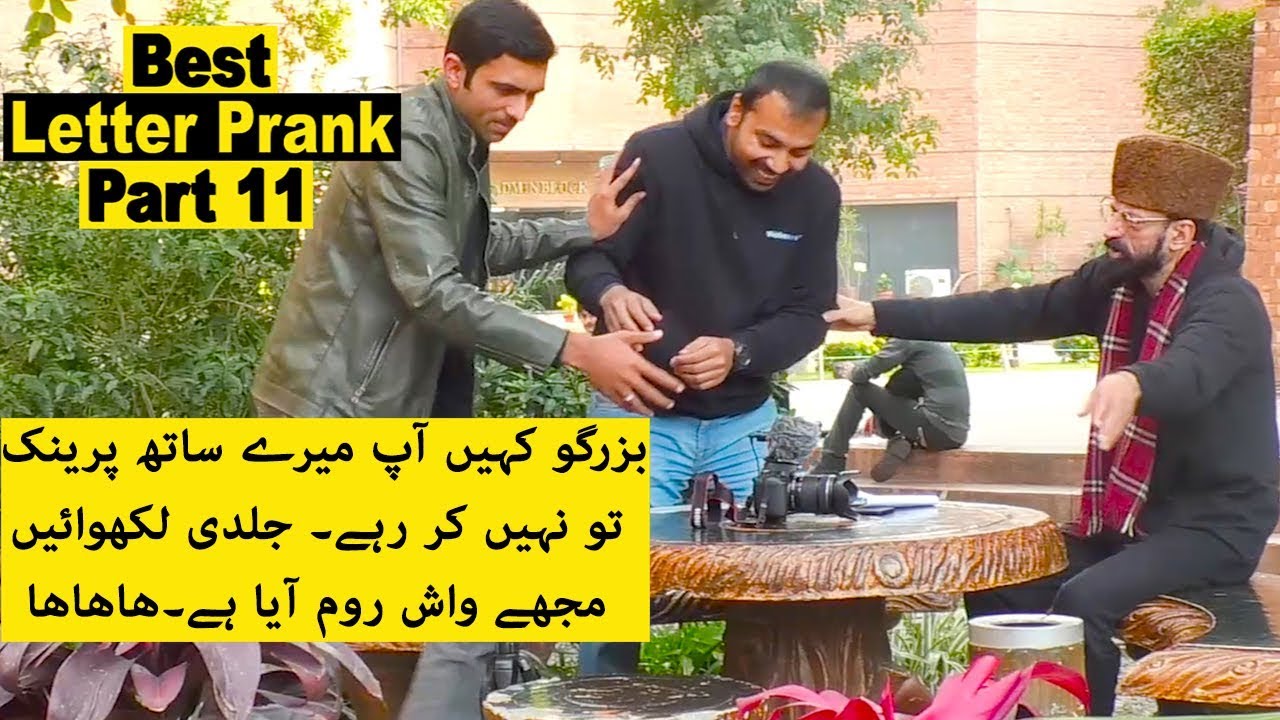 Best Letter Prank Part 11 | Allama Pranks | Lahore TV | Funny | Epic ...