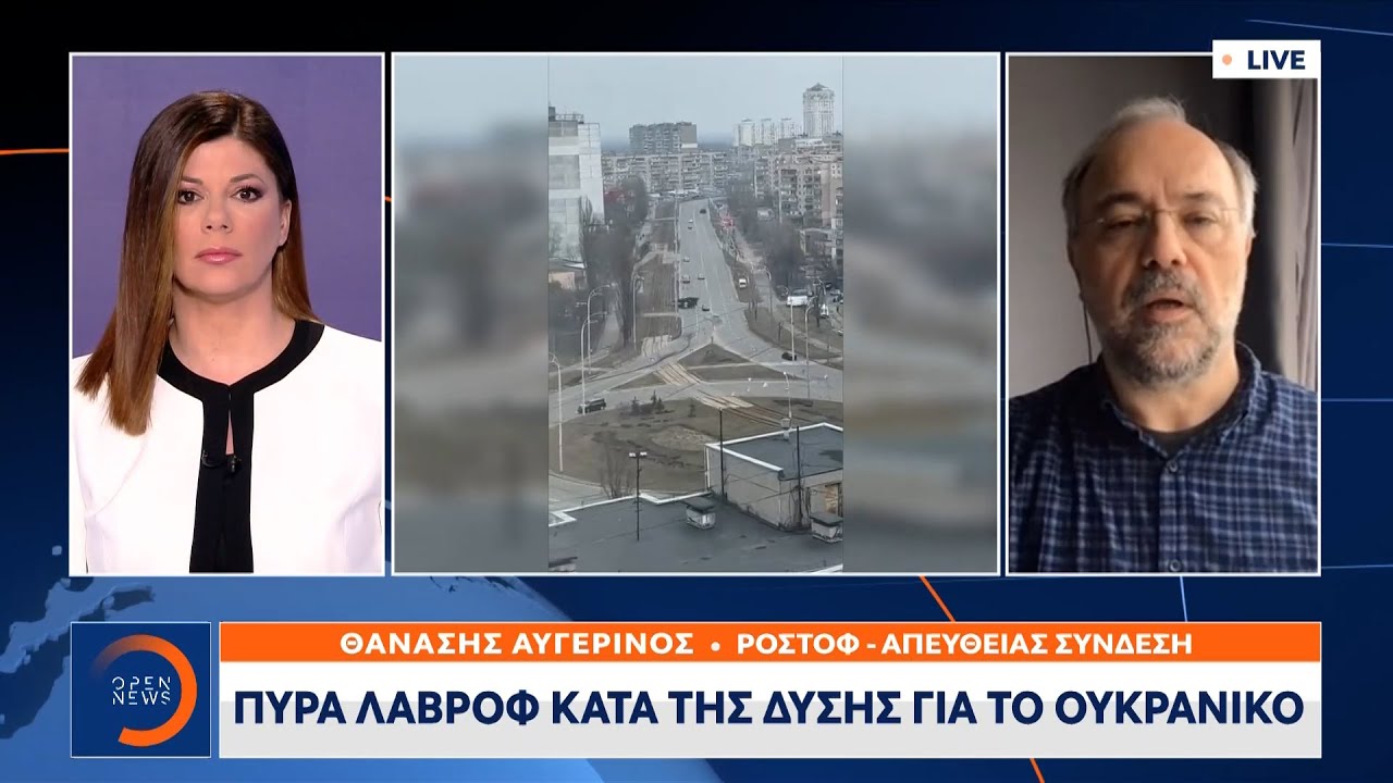 Πυρά Λαβρόφ κατά της Δύσης για το Ουκρανικό - YouTube