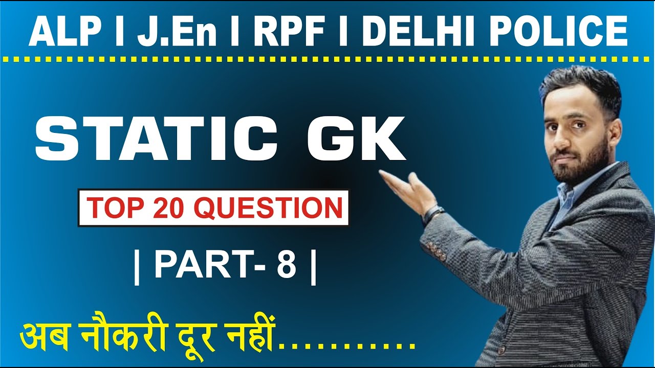 static gk | RAILWAY STATIC GK | GK GS IMPORTANT QUESTIONS | GK GS FOR ...