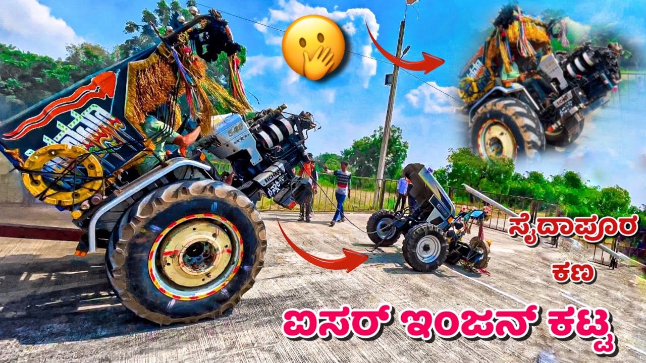 ಐಸರ್ ಇಂಜನ್ ಕಟ್ಟ | eicher 548 🆚 Massey 8055 tractor tochan competition ...