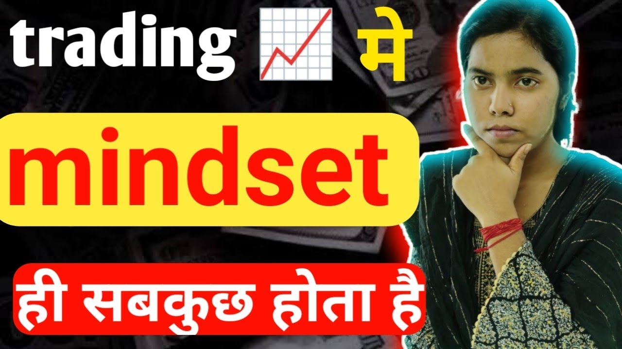 Most powerful trading mindset ( motivation)💸 || - YouTube