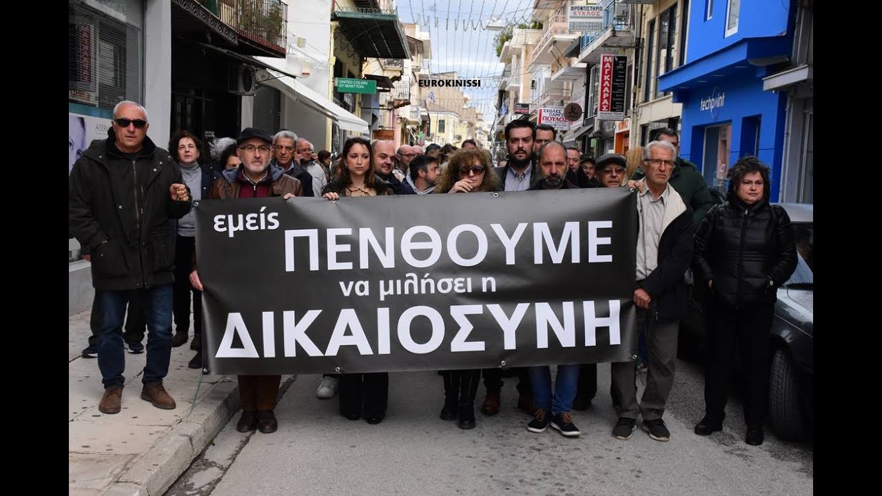 ArgolidaPortal.gr Αργολίδα: Απεργιακή συγκέντρωση και πορεία στη πόλη ...