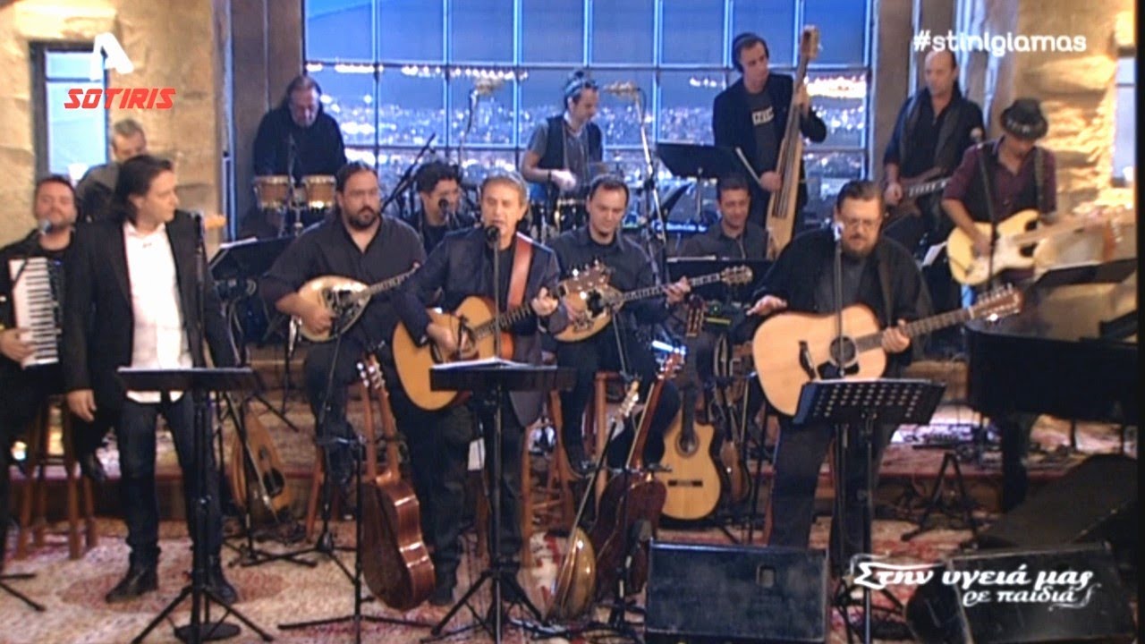 Γιάννης Κότσιρας ♫♪ Γιώργος Νταλάρας ♫♪ Λαυρέντης Μαχαιρίτσας ♫♪ - YouTube