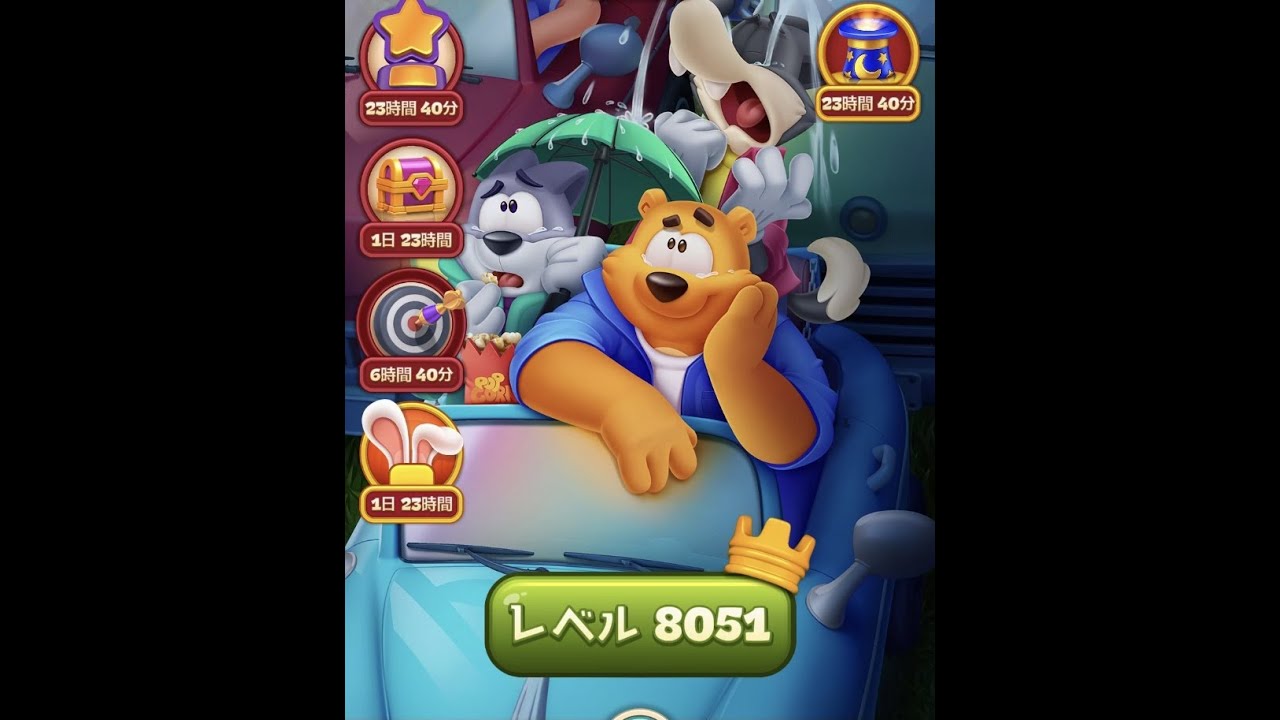 【Toon Blast】#106 ステージ8051~8100 NEW LEVELS Gameplay 1激ムズ！！ トゥーンブラスト ...