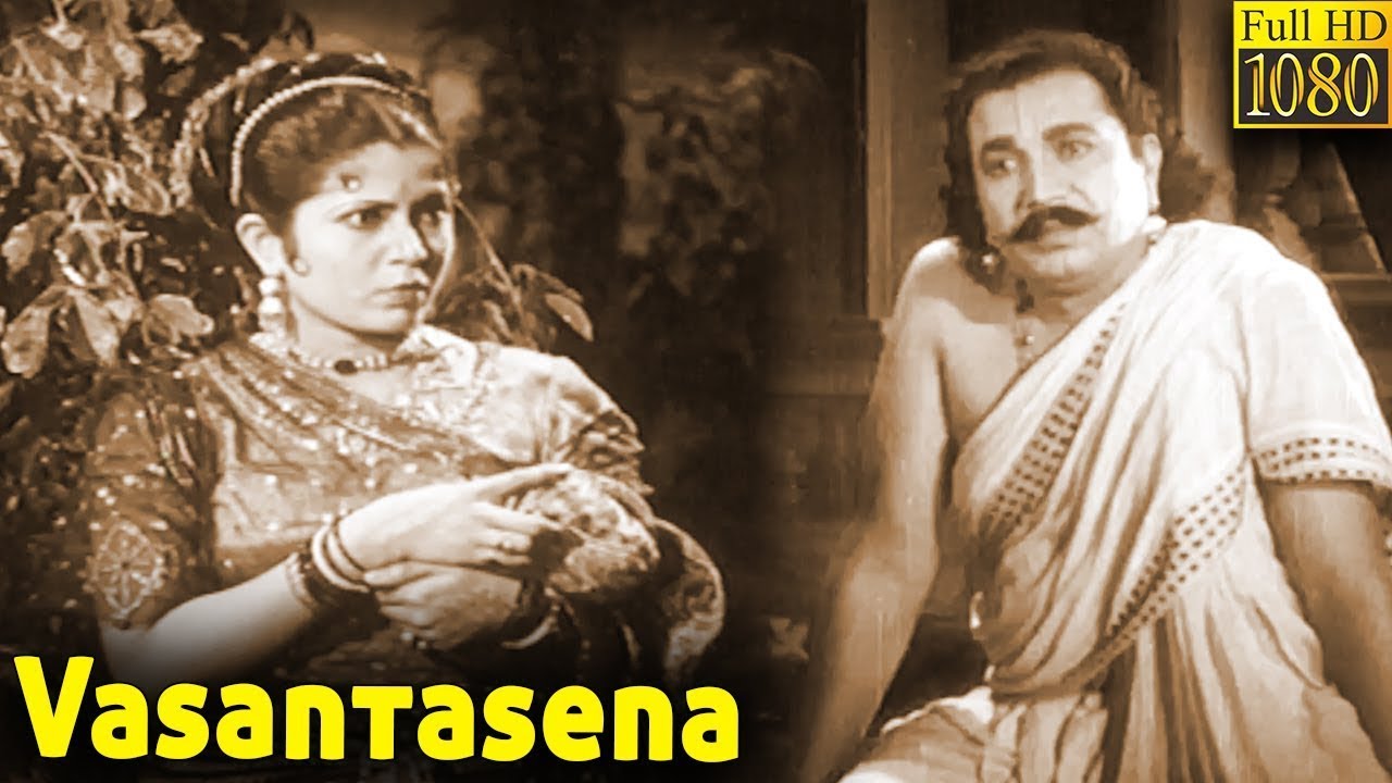 Vasantasena Full Movie HD | Lakshmi Bai | Subbaiah Naidu | R. Nagendra ...