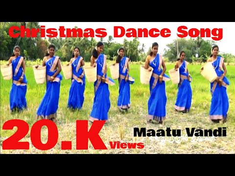 Maatu Vandi - Tamil CHRISTMAS dance Song - New - YouTube
