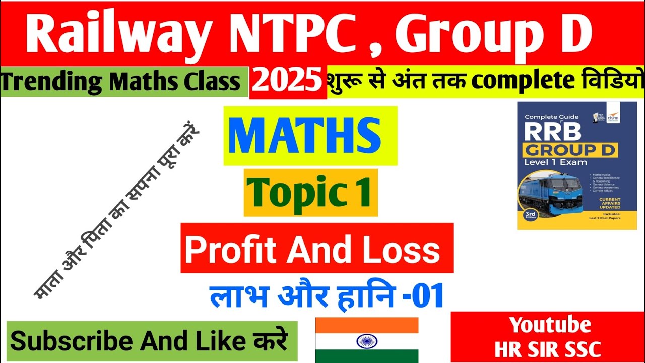 Profit And Loss | Loss And Profit | Loss Profit Short tricks| Profit ...