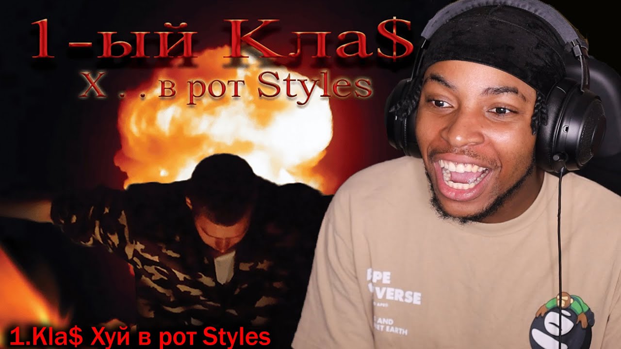 REACTING TO 1.Kla$ Хуй в рот Styles FULL ALBUM || HE NEEDS TO BE STOPPED - YouTube