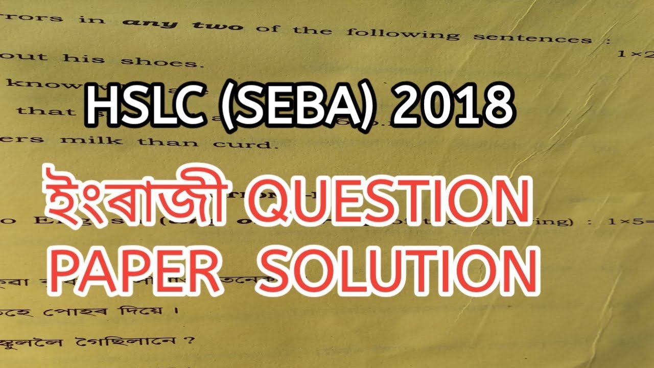 Assam HSLC English Question Paper Solution 2018 SEBA Assam YouTube assam-hslc-english-question-paper-solution-2018-seba-assam-youtube