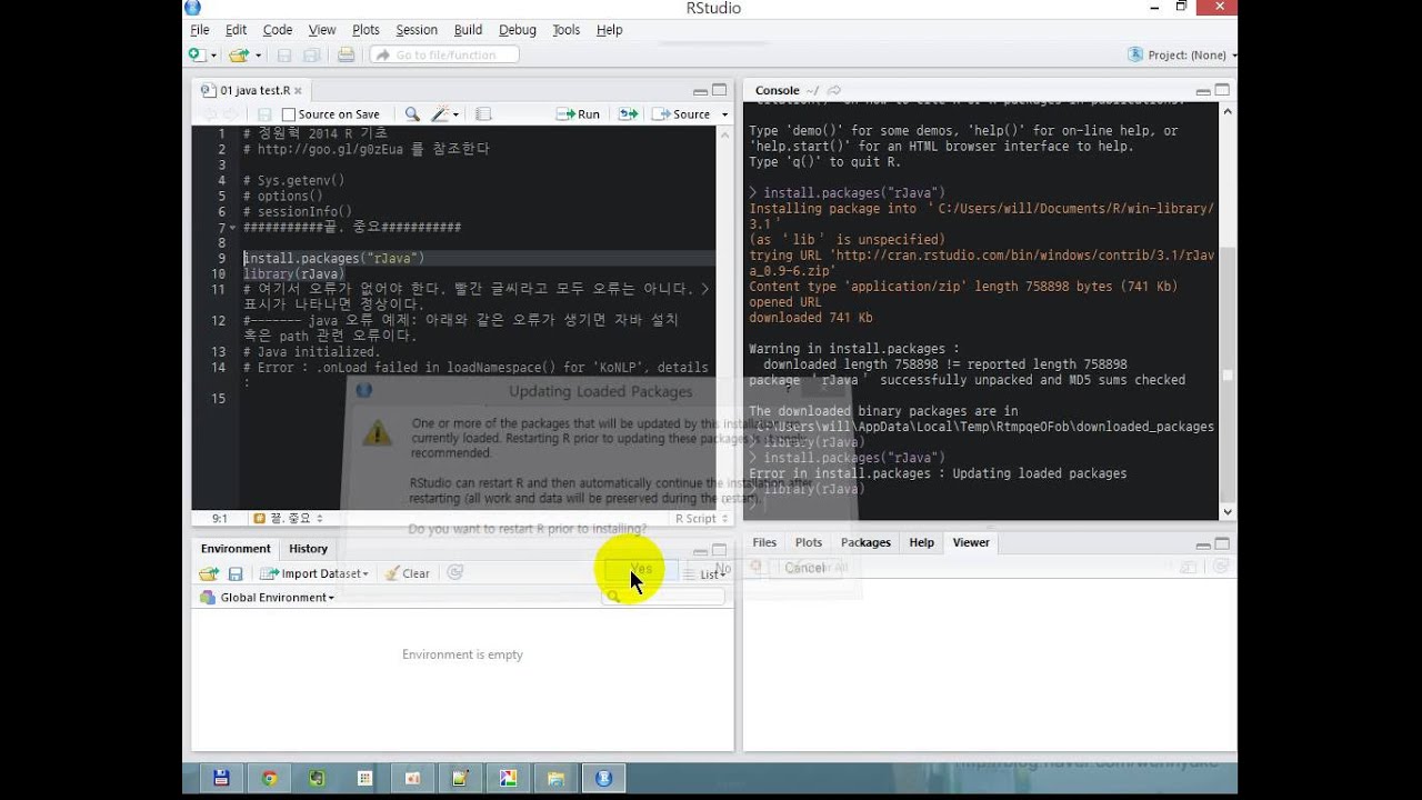 100 R Studio 사용법 - YouTube