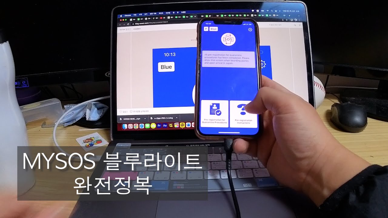 MYSOS 공략집 - YouTube