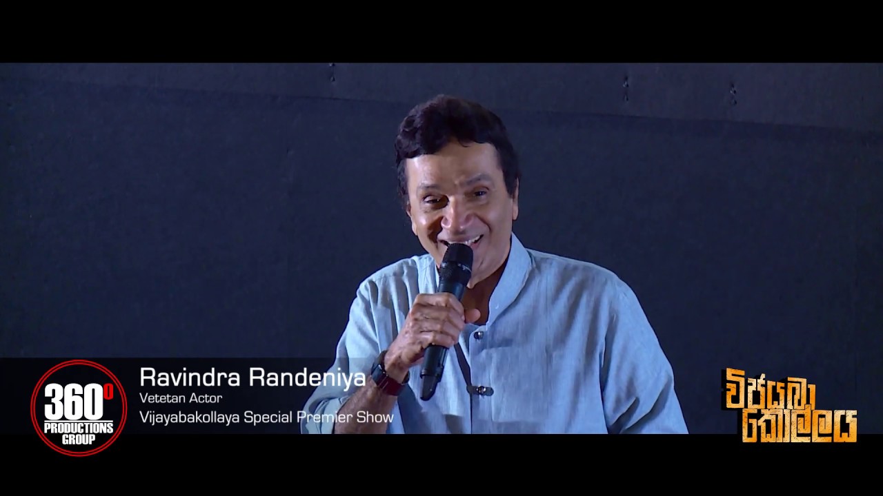 Ravindra Randeniya's Special Speech @ Vijayaba Kollaya 3D Stereoscopic ...