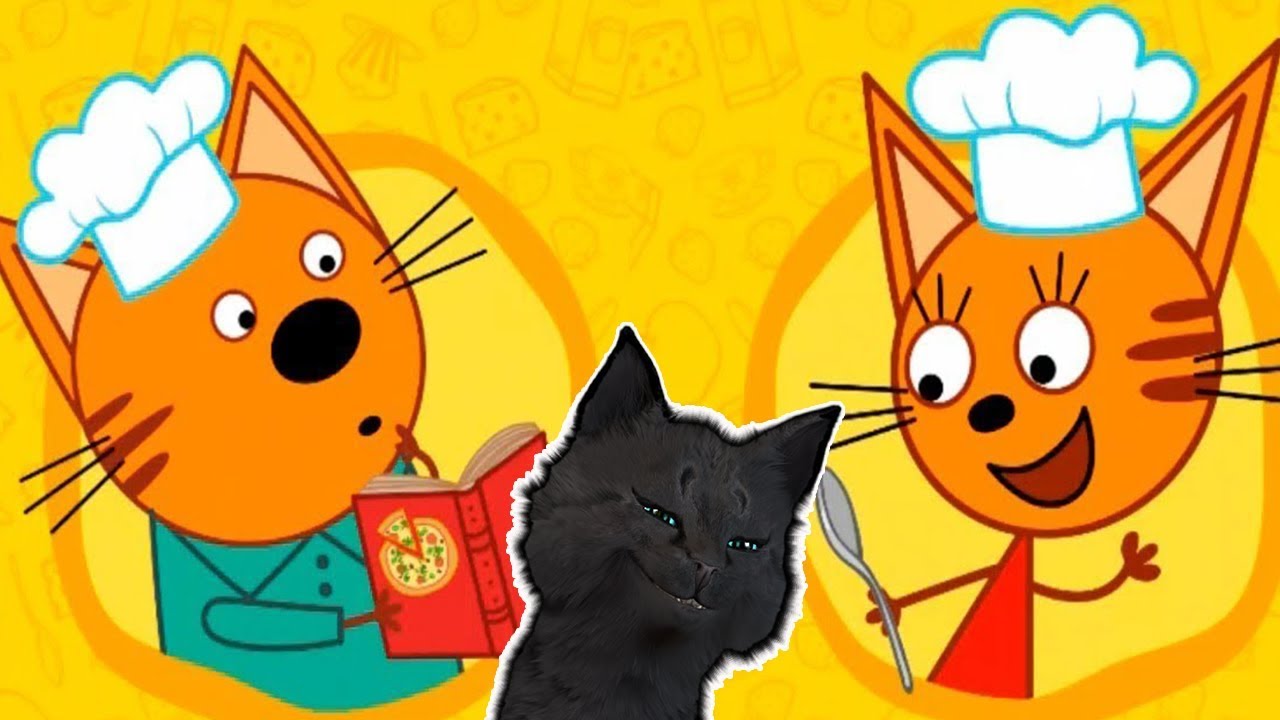 ТРИ КОТА КУЛИНАРИЯ С ГОВОРЯЩИМ СУПЕР КОТОМ ИГРА для ДЕТЕЙ Три Кота