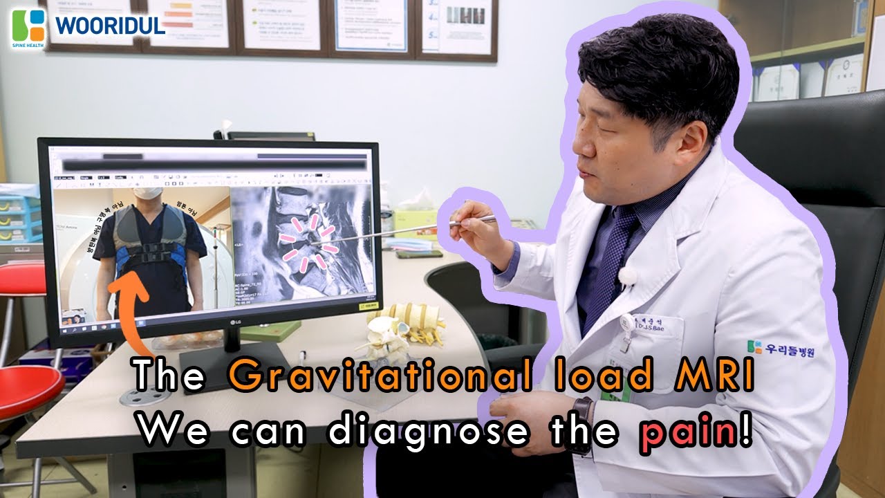 What is different between the normal MRI and the gravitational loading ...
