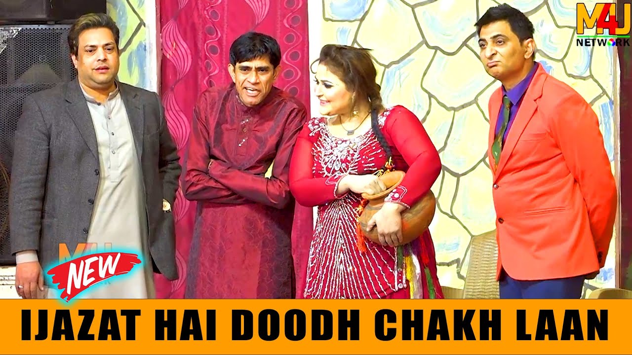 Goshi 2 and Amjad Rana | Zahid Ali | Stage Drama | Raat Ki Rani Din Ka ...