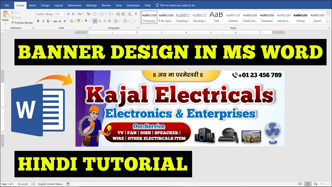MS Word Banner Design Hindi Tutorial | MS Word Design Tutorial || Step ...