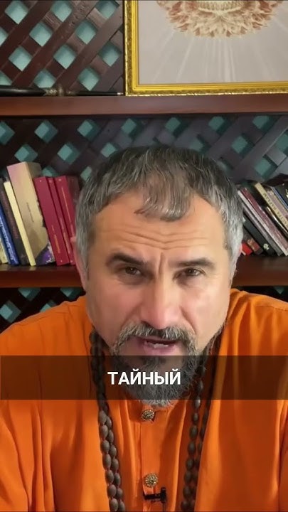 Игра йогина | практика игры | Свами Вишнудевананда Гири - YouTube