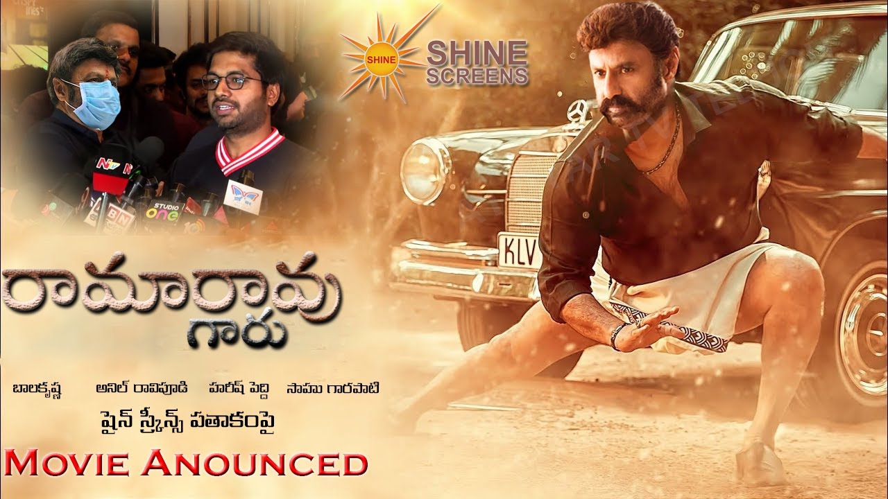 Balakrishna Anil Ravipudi Movie Updates | Balakrishna Next Movie Latest ...