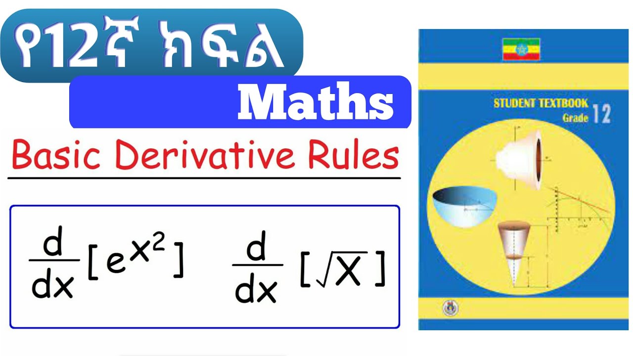 Derivative #Grade_12_Mathematics_Unit 3 - YouTube