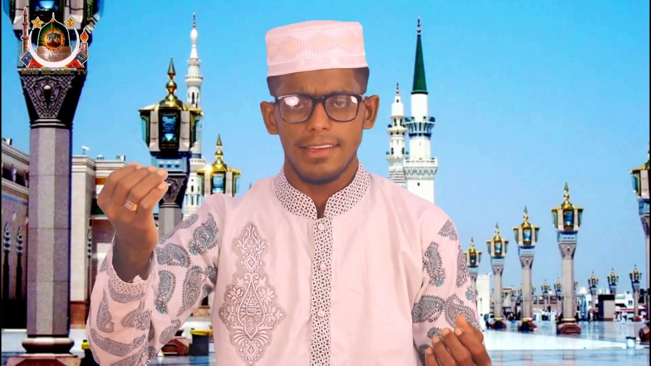 | HE RASUL TOMAY VALOVASI | murshidur rahman shakil | mhs islamic tv | - YouTube