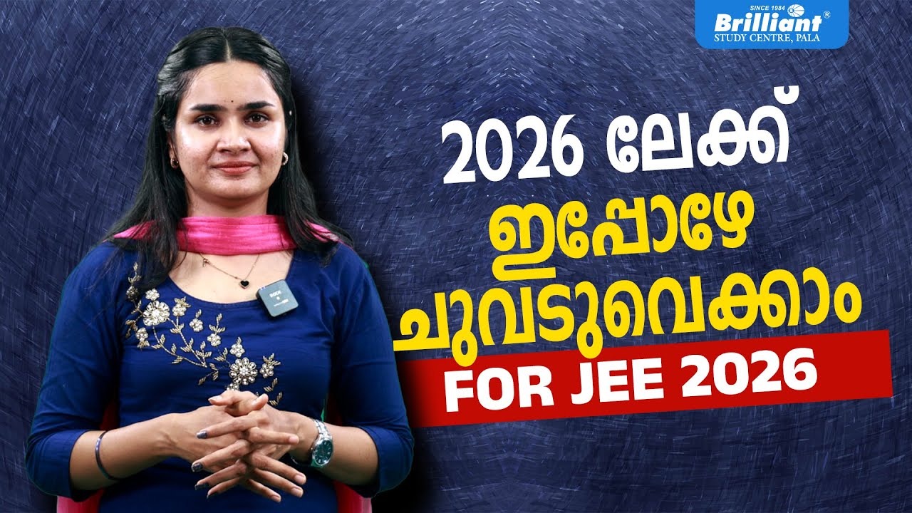 Take the First Step Towards JEE 2026 Success! | Register Now!!! - YouTube