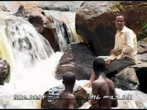 ethiopian guragigna music by girma abate - YouTube