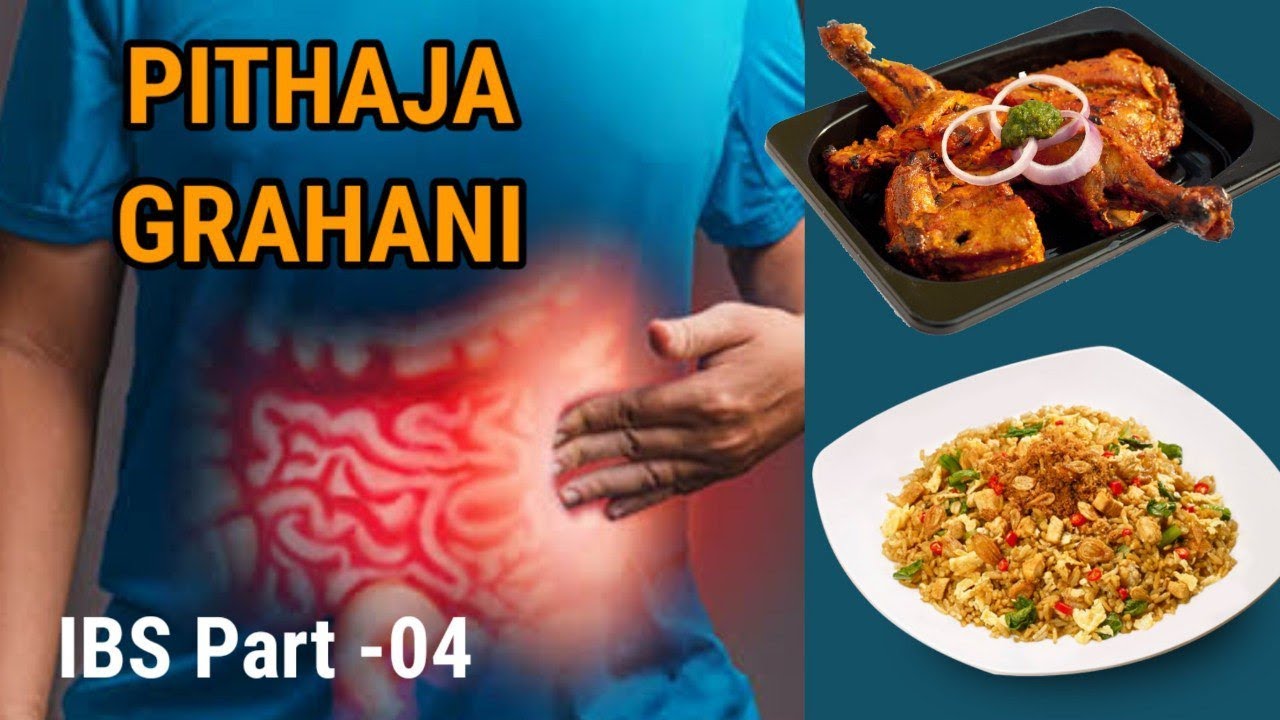 Pithaja Grahani Symptoms and Management in Ayurveda| Irritable bowel ...