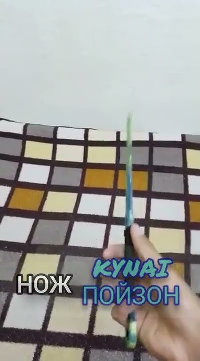 кунай пойзон из дерева рисунок гуашью - YouTube
